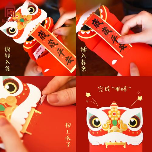 成语宫廷传红包版缩略图