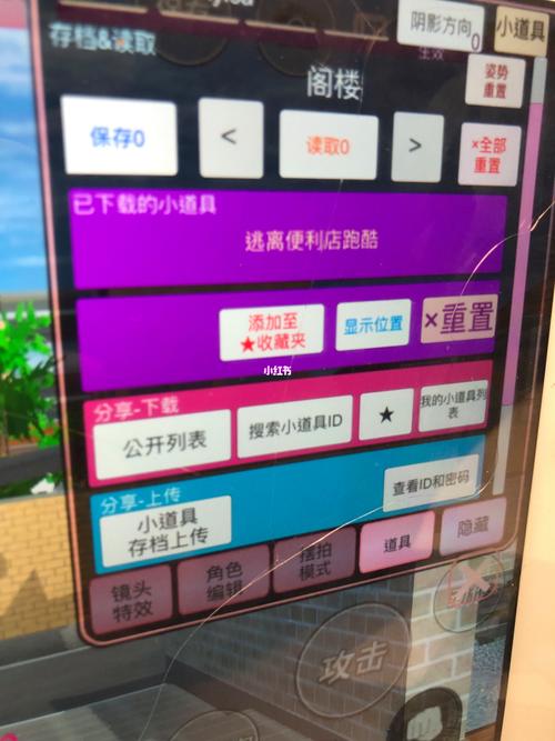 樱校内置MOD菜单中文最新版紫色版图标