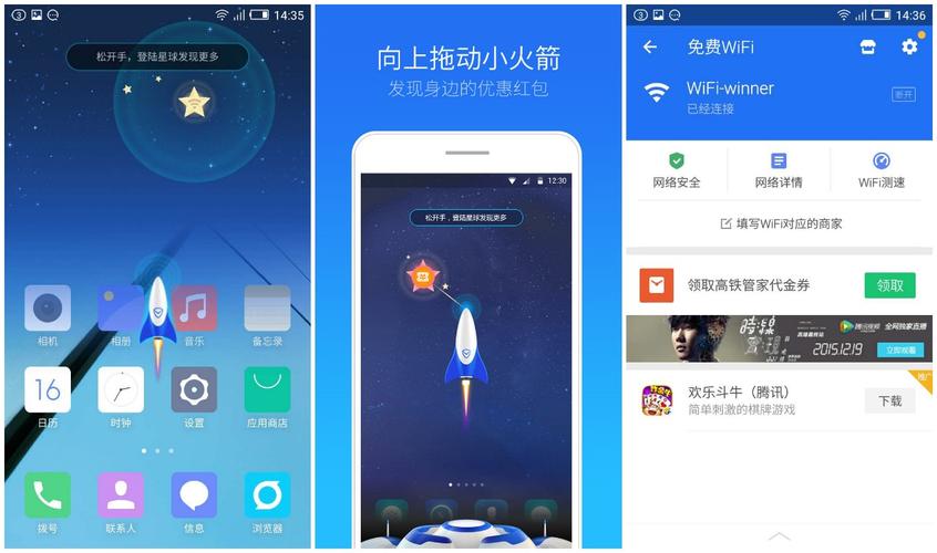 火箭vnp官方版无删减版图标