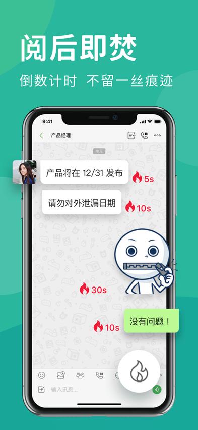 letstalk聊天记录恢复图标
