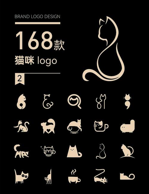 试玩猫
