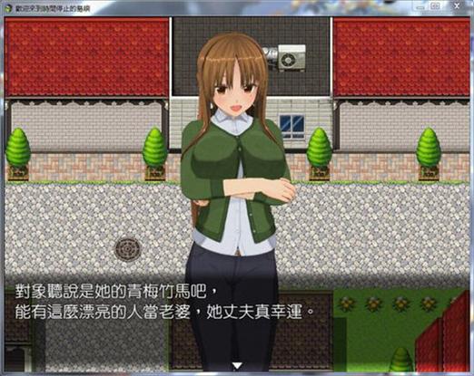 欢迎来到时间停止的岛屿截图