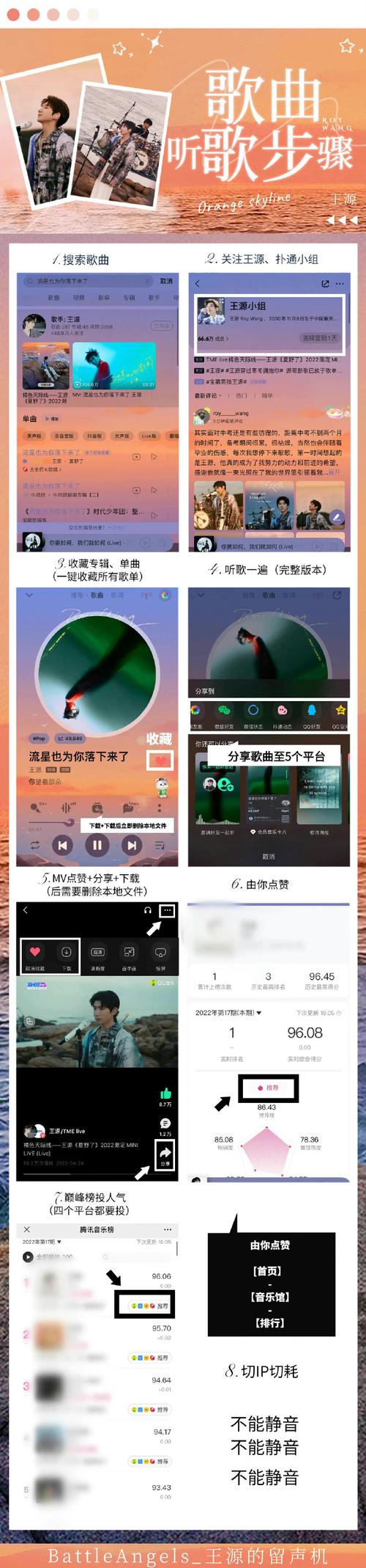 美拍视频怎么到手机本地