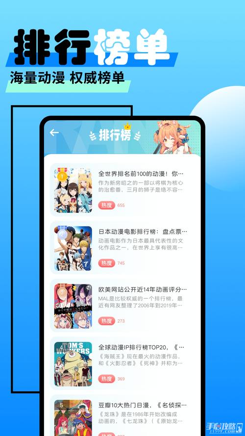爱漫之家官方版