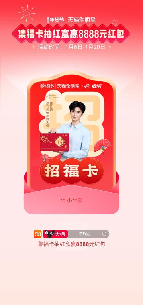 梦花短视频红包版图标