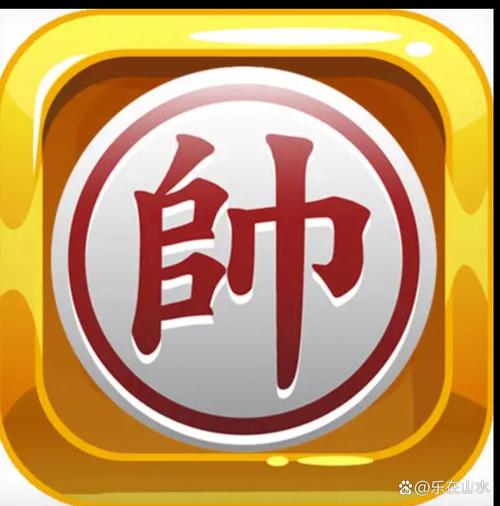 整人专家游戏棋无广告正版图标