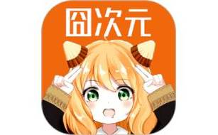 囧次元加速器破解版永久免费截图