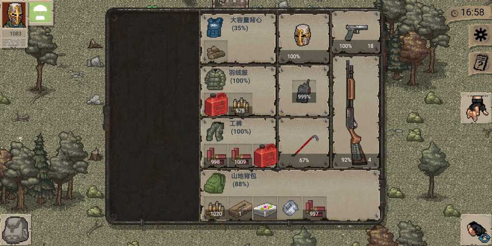 迷你dayz内置Mod破解版轻量版截图