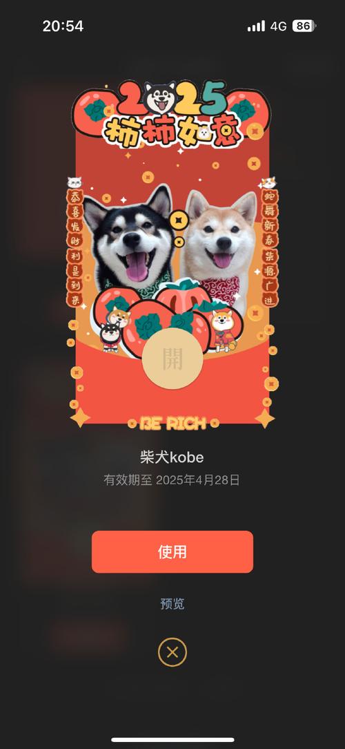 火星动物园红包版