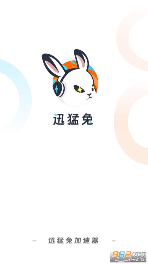 飞兔加速器nvp光环加速版缩略图
