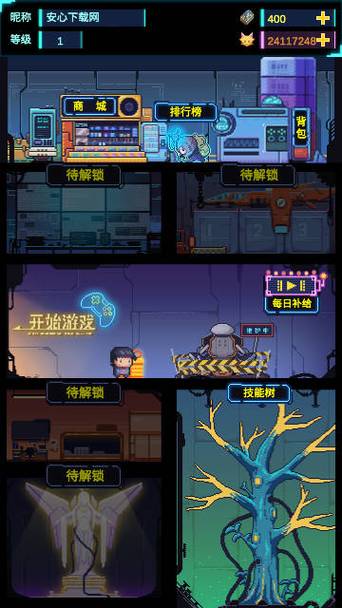 擎天战机折相思内置菜单免费正版