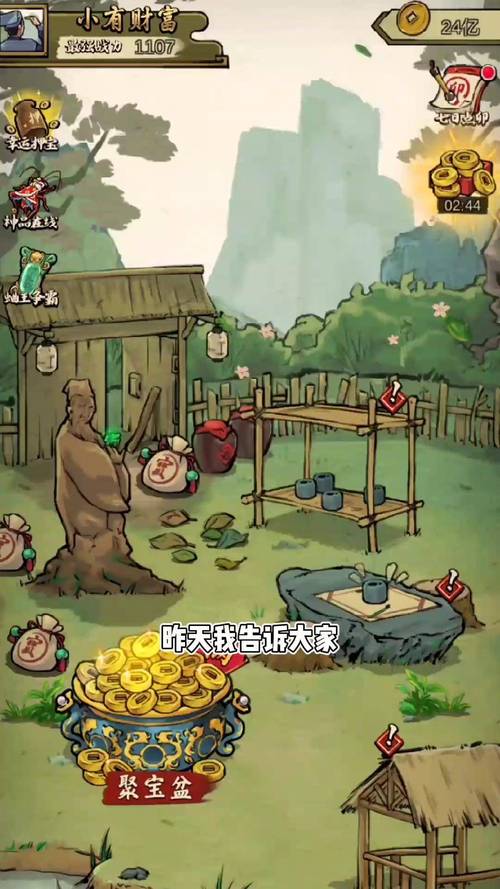 疯狂斗蛐蛐安装无付费版图标