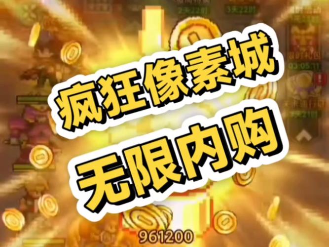疯狂像素城无限内购版安装永久免更新截图
