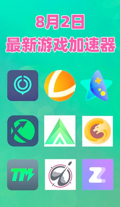 黑豹VP永久免费加速器2023免费无限制版图标