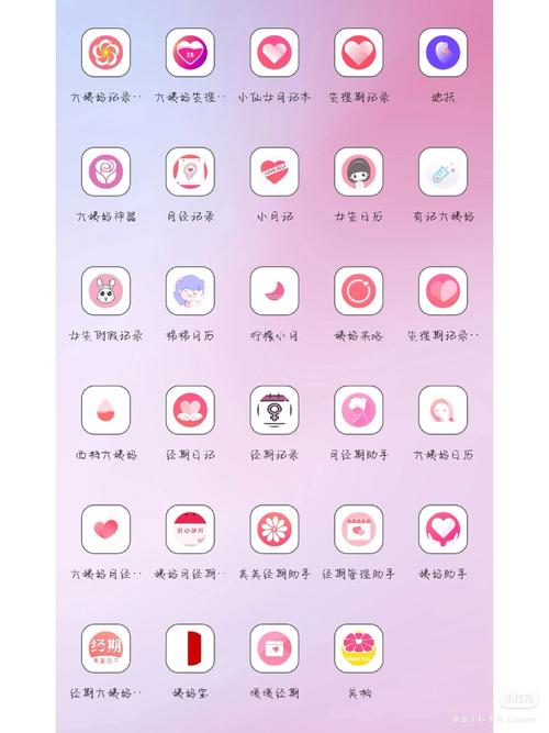 能看女生下半部分的软件截图