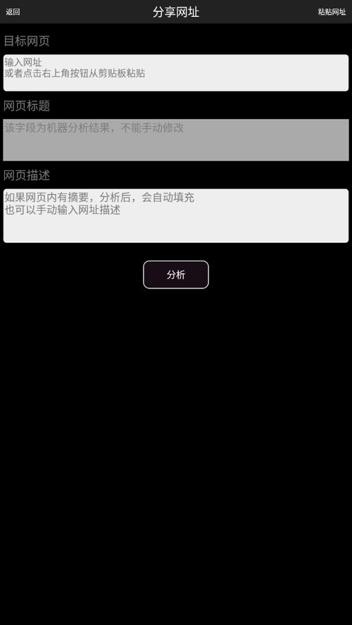 p2psearcher安卓官方手机版加速永久