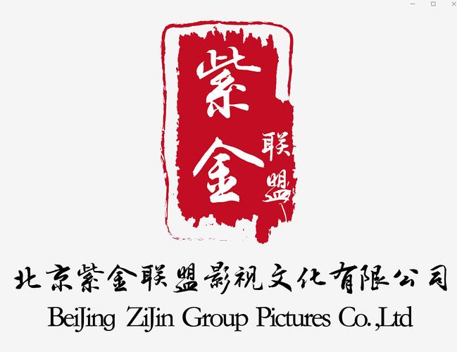 紫金影视截图