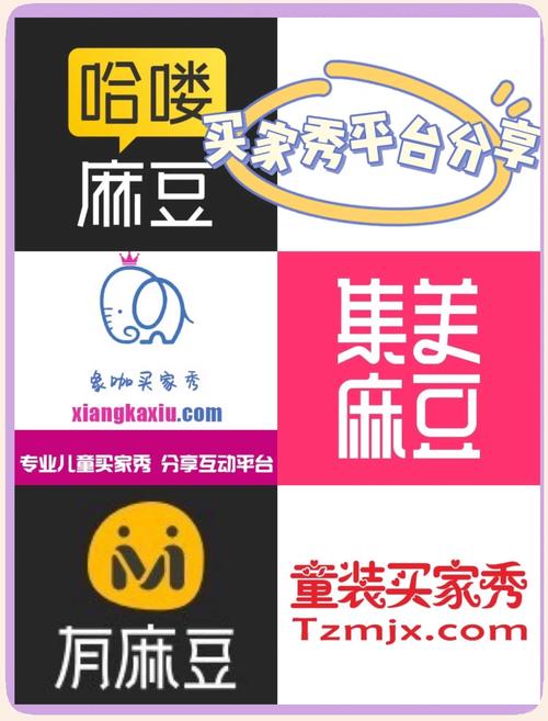 哈喽麻豆图标