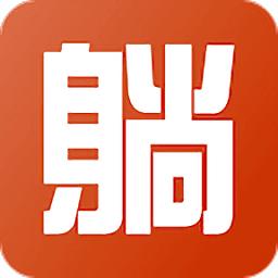 躺赚吧app图标