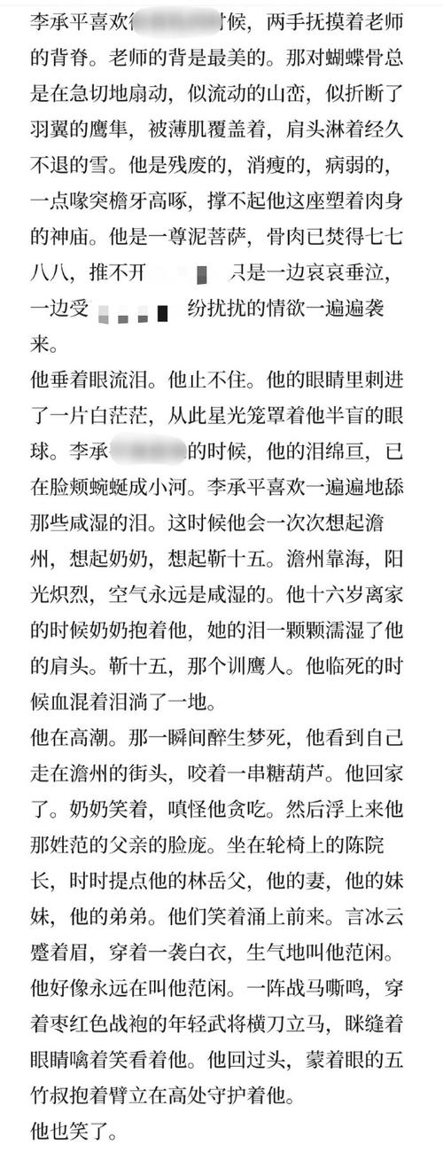 悠闲小说安装到手机