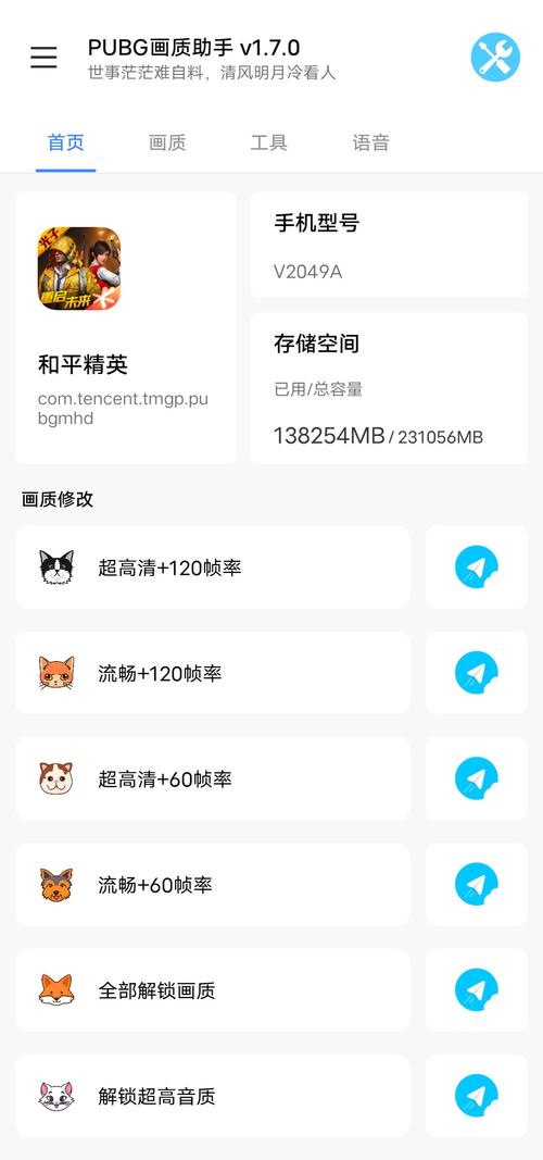 橘子画质怪兽tap