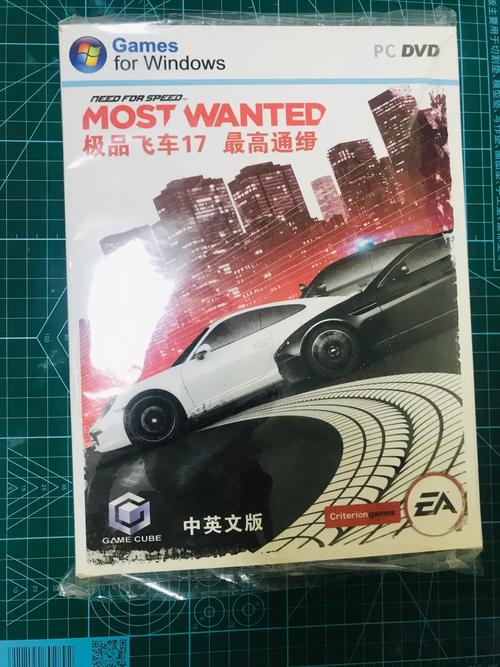 极品飞车17手机版流鼻血版本截图