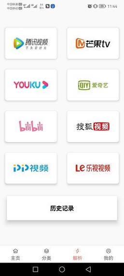 影视猫plus最新版特色截图