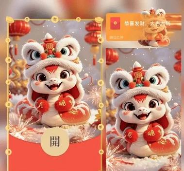 粤正影视红包版截图