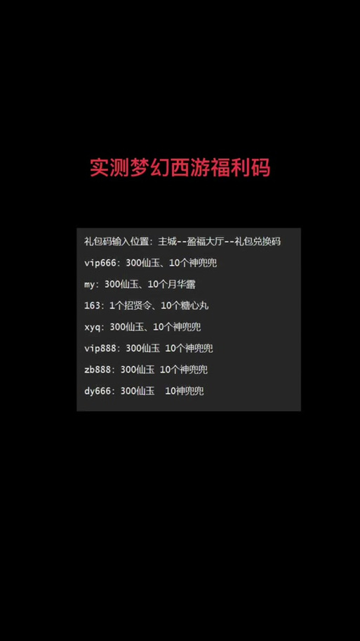 糖心vip免费7天兑换码贴吧图标