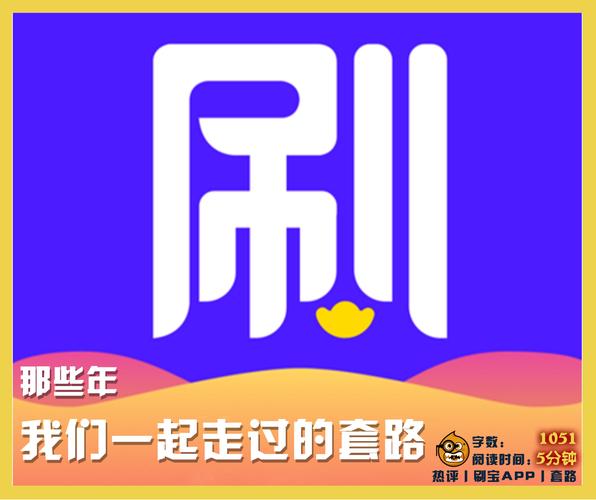 赚钱刷视频蓝色旧版无广告图标