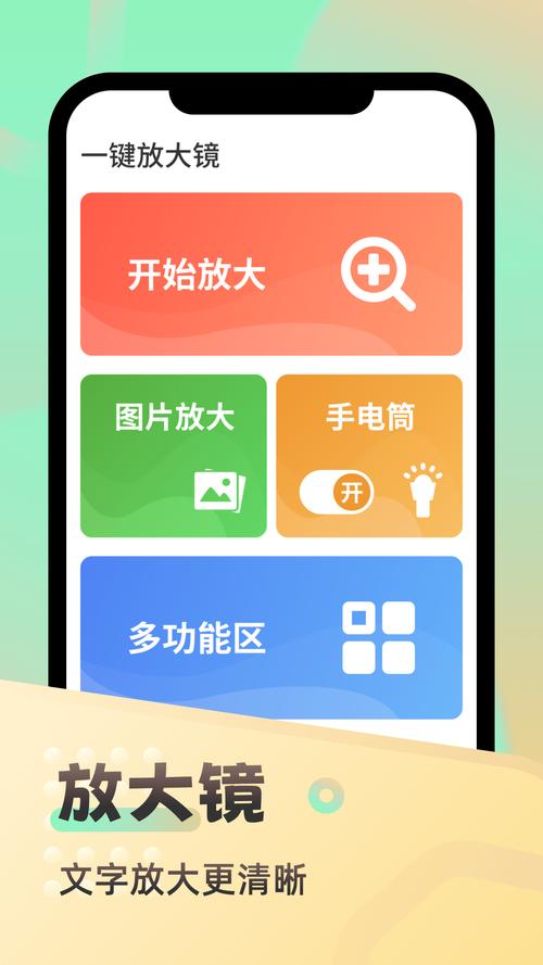 智多金全民答题挣钱app官方版