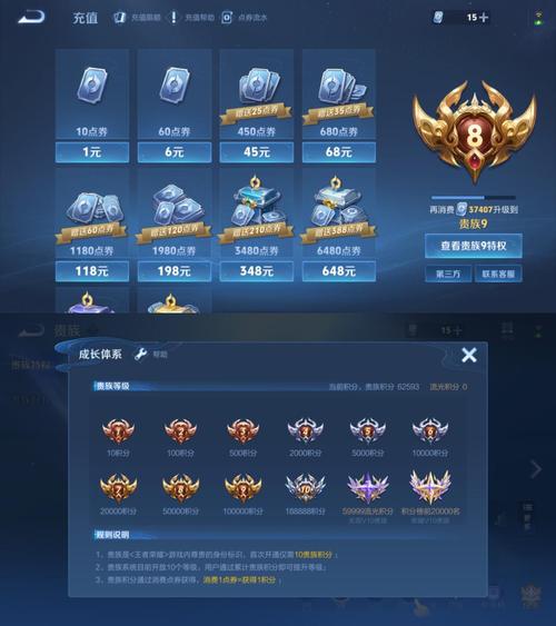 葫芦王者提现版