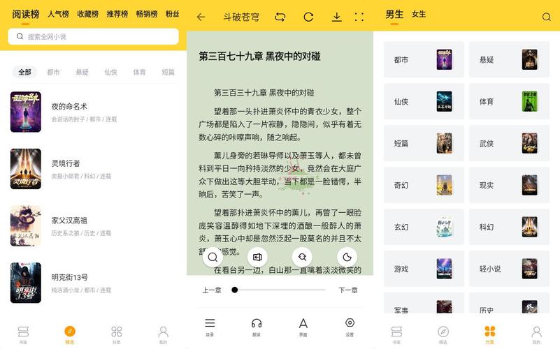锤子小说