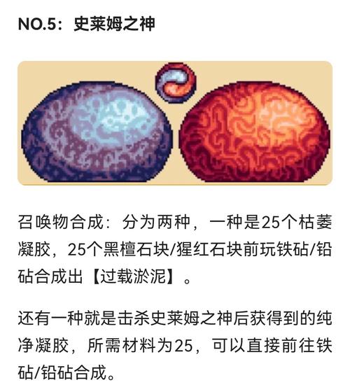 灾厄内置作弊菜单最新版本更新内容纯净无广告版图标