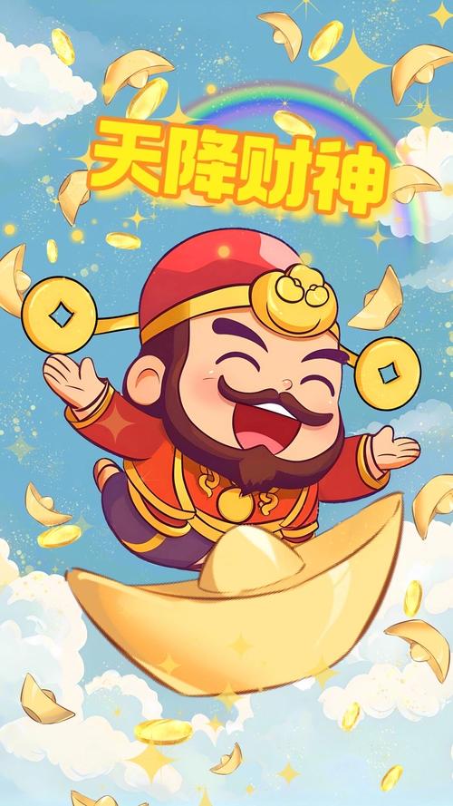 财神合成红包app无限阅读截图