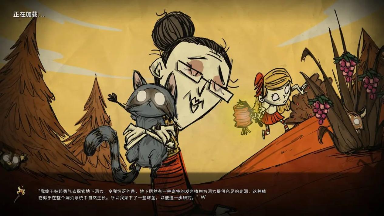 饥荒三个DLC整合mod联机版提米版图标