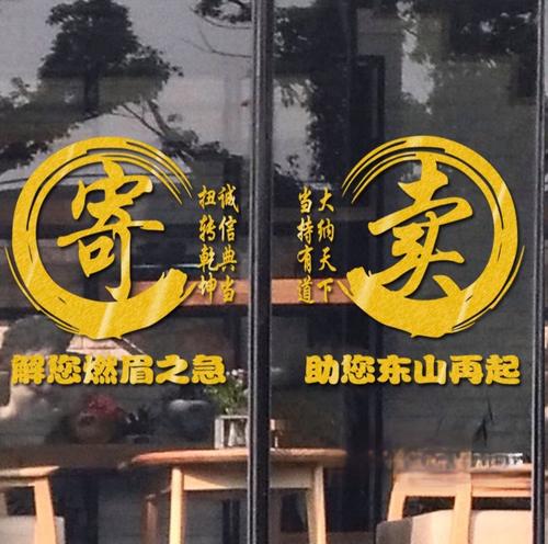 知识当铺截图