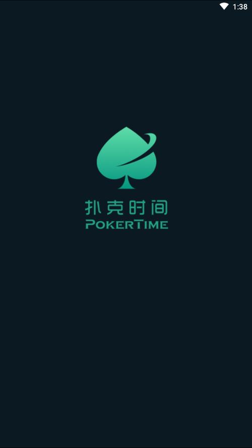 男女打扑克直播图标