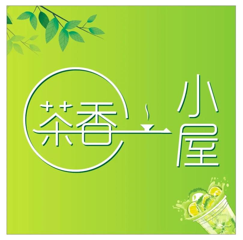 奶茶小屋小说奶茶小屋图标