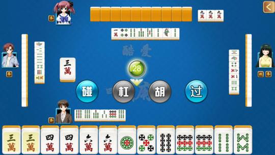游戏 麻将蓝色旧版无广告