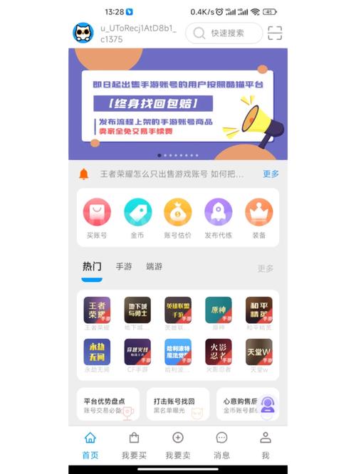 酷猫游戏助手页面版图标