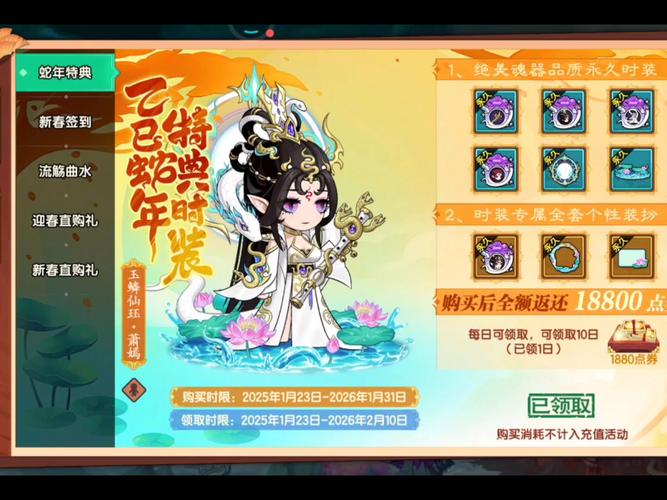 造梦无双修改器手机版教程图标