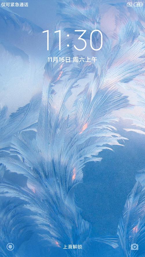 黑域旧版本解锁全部书源截图