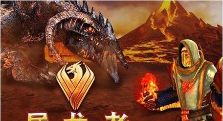 屠龙者手机游戏图标