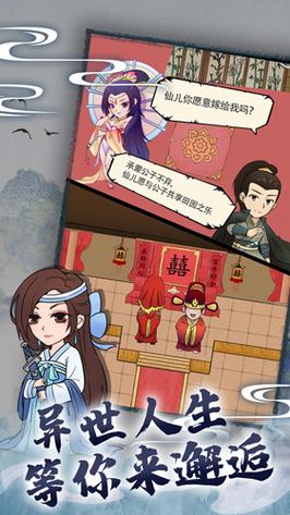 暴走英雄坛破解版