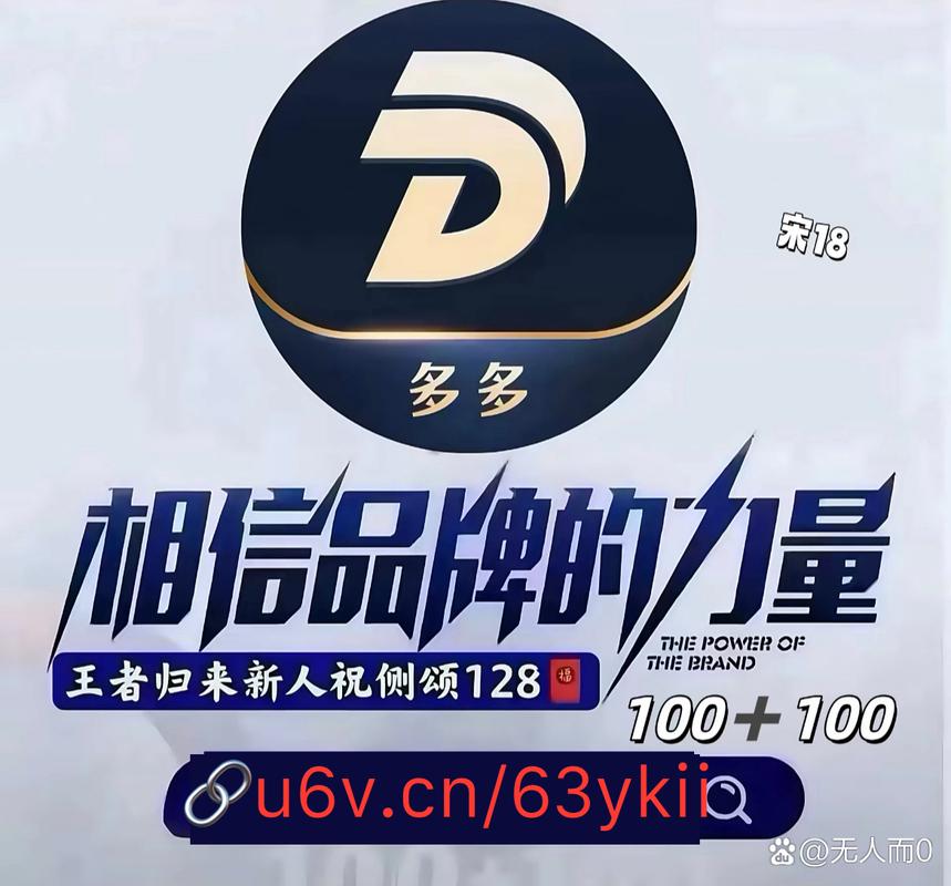 多多悬赏安卓版图标