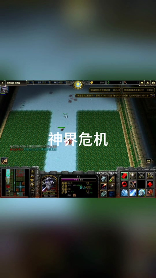 神界危机过关攻略无限能量版
