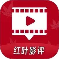 红叶视频免费追剧