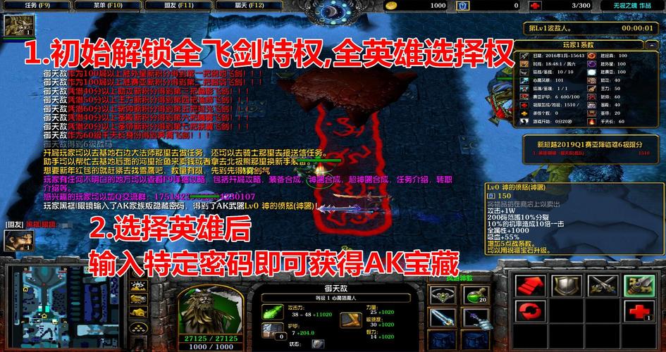 超越极限正式版隐藏英雄密码免费观看
