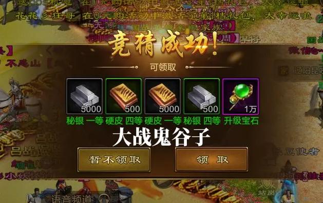原始征途鬼谷子修改器